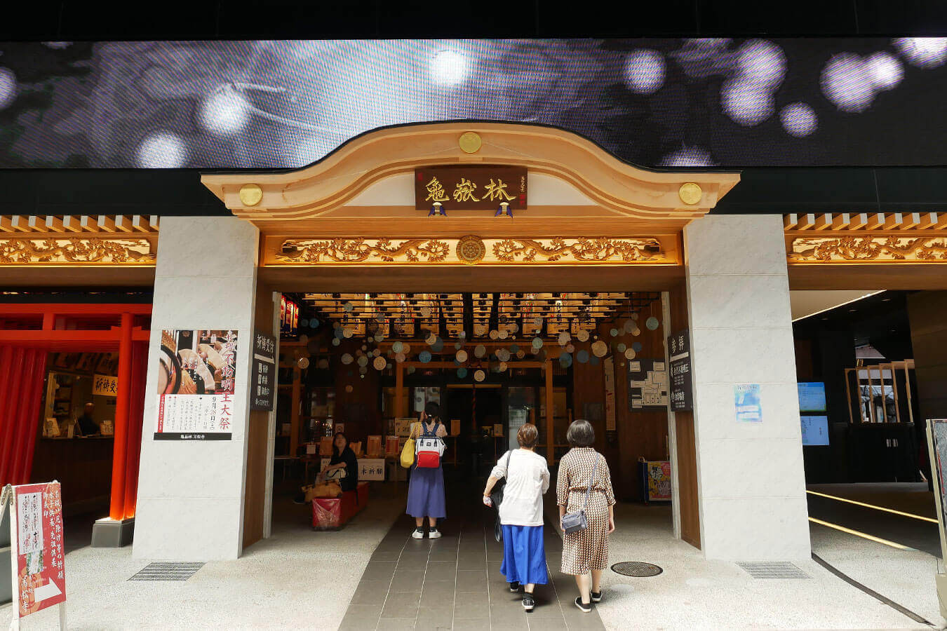 The 13 Best Shrines and Temples in Nagoya - Nagoya is not boring