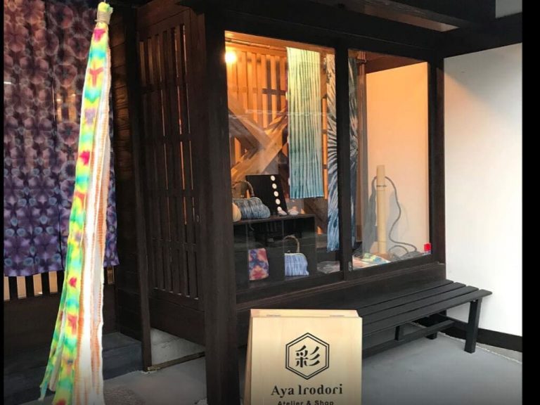 Arimatsu, a Living Connection to Japan’s History and Traditional Arts - Nagoya is not boring