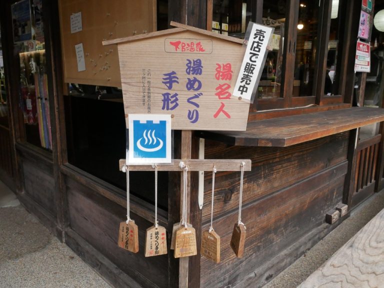 Gero Onsen Side Trip from Nagoya - Nagoya is not boring