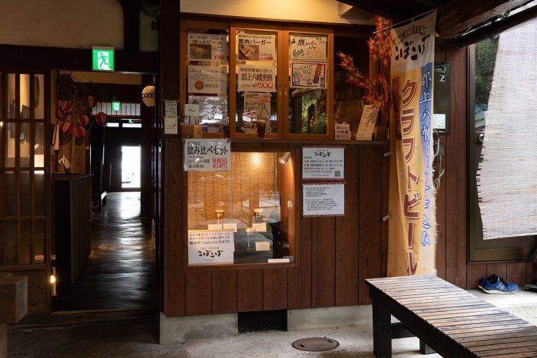 Gujo Hachiman - Nagoya is not boring