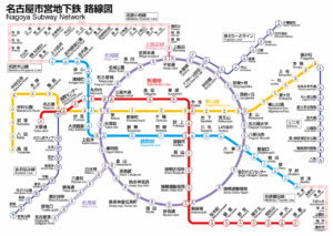 How to use the Nagoya Subway - Nagoya is not boring